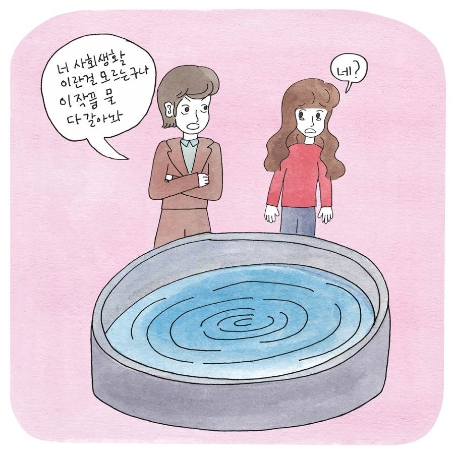 가스라이팅의 전형적 사례
