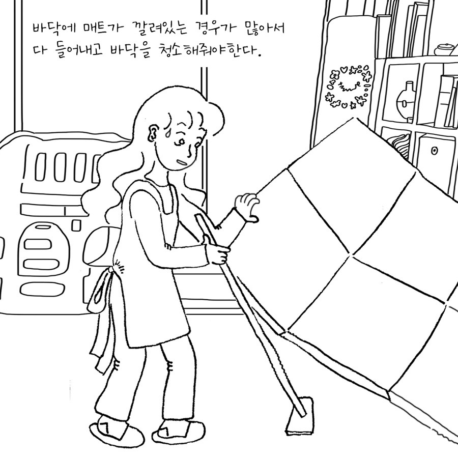 아이 키우는 집 1 신혼부부집보다는 깨끗한 편