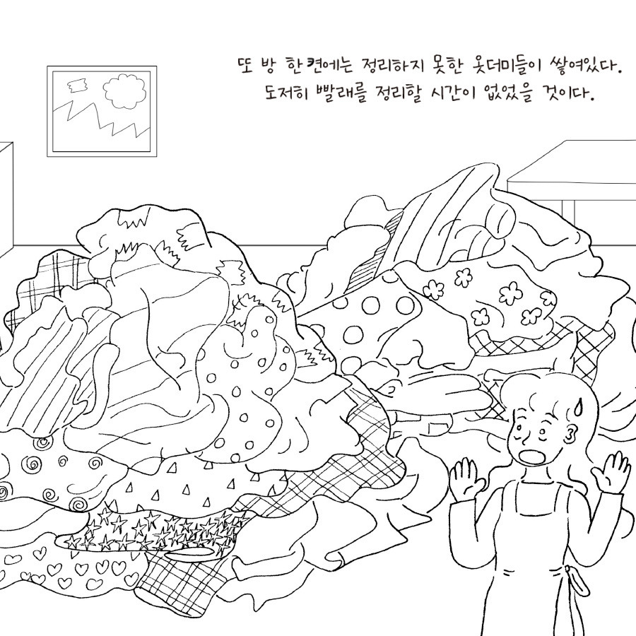 아이키우는 집 2