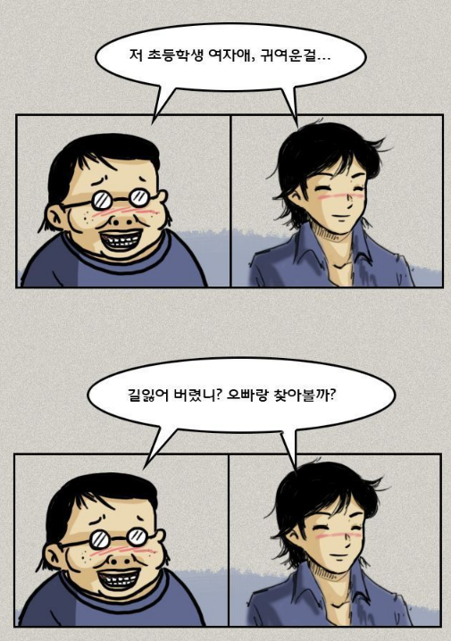 후광 효과와 커리어 방향성