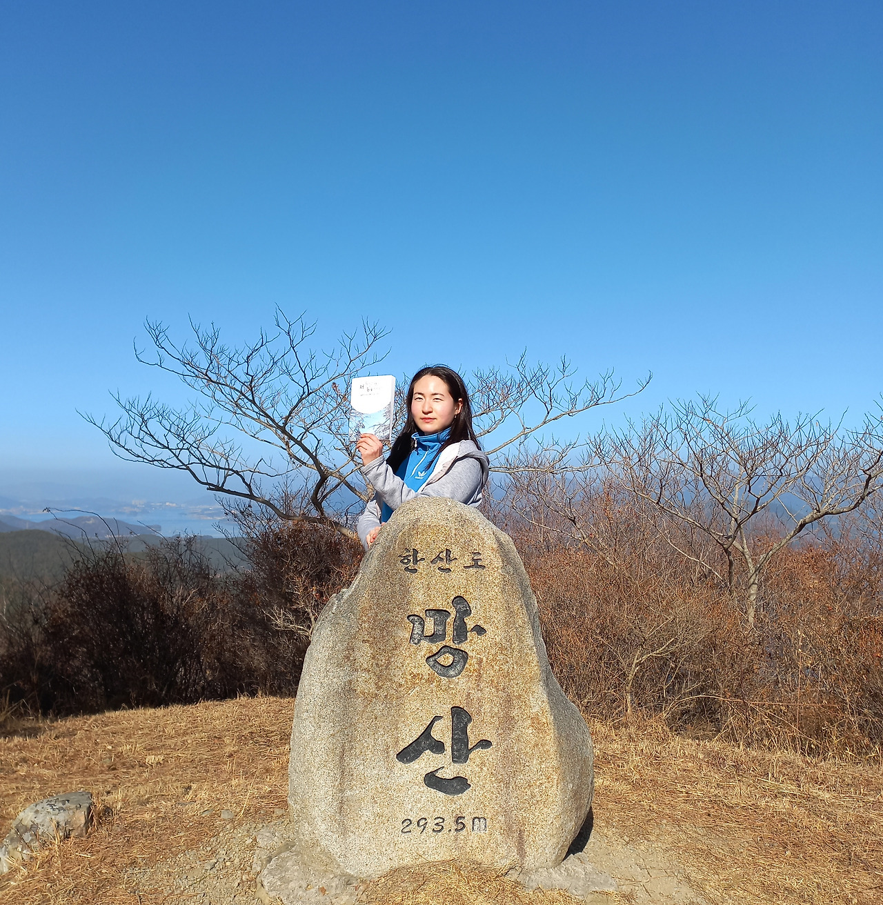 통영 한산도 망산(293m)