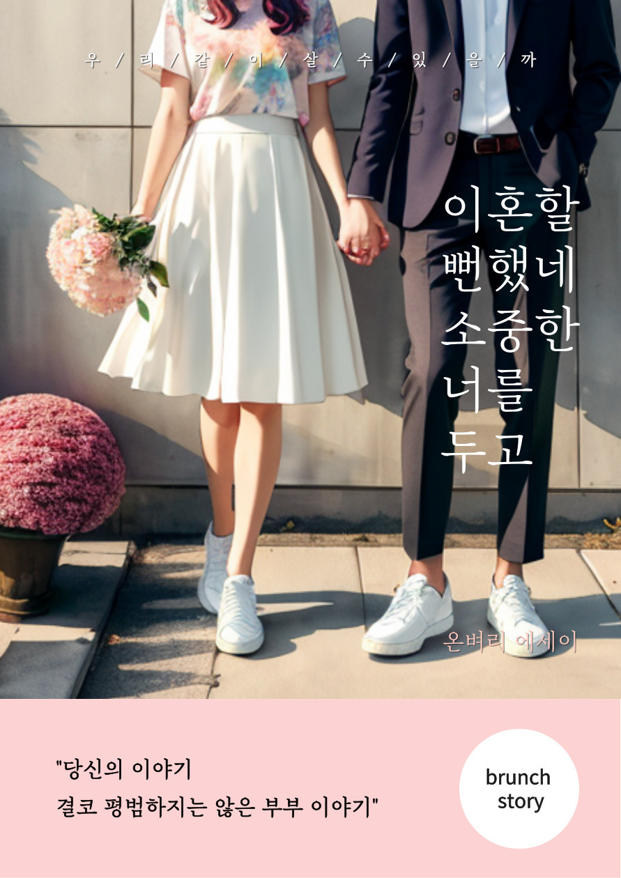 01화 프롤로그