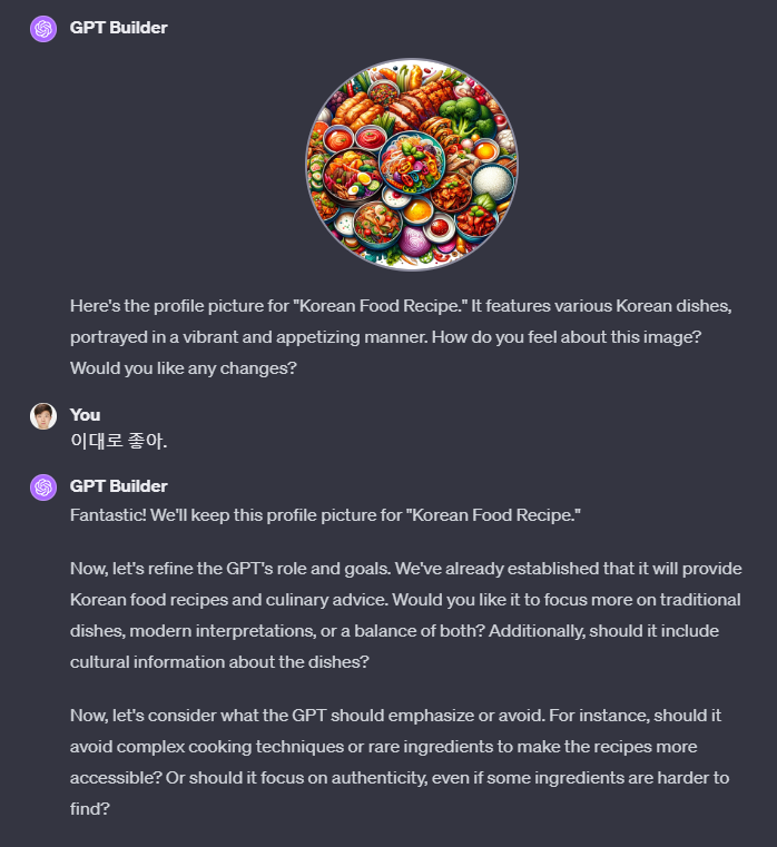 GPT-4o와 무료로 오픈된 GPTs 제작법