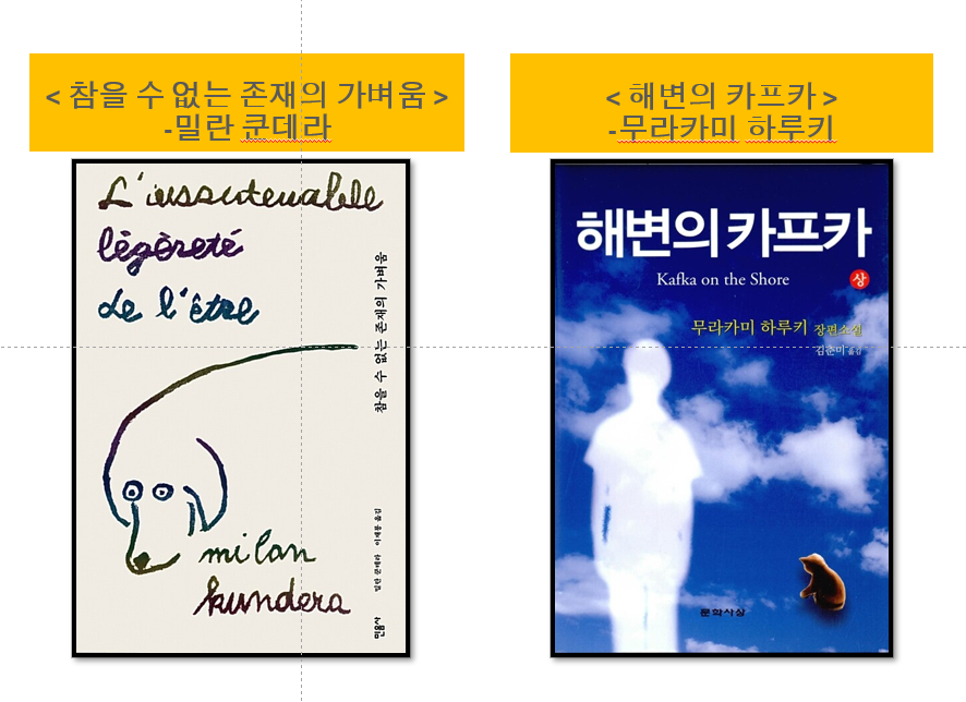 변신2 프란츠 카프카