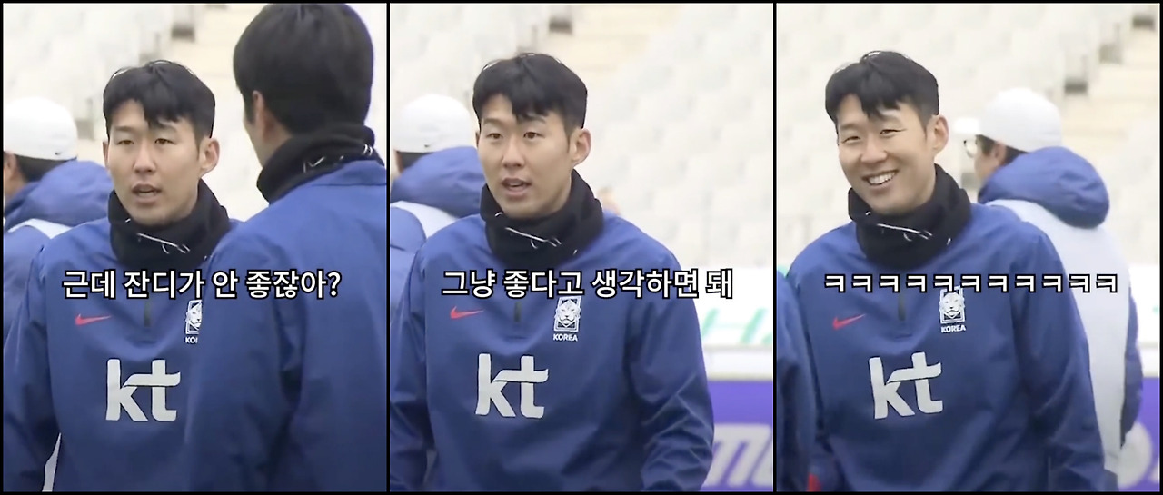 불신감없이 세상을 떠돌아다니는 것은 기분좋은 일이다