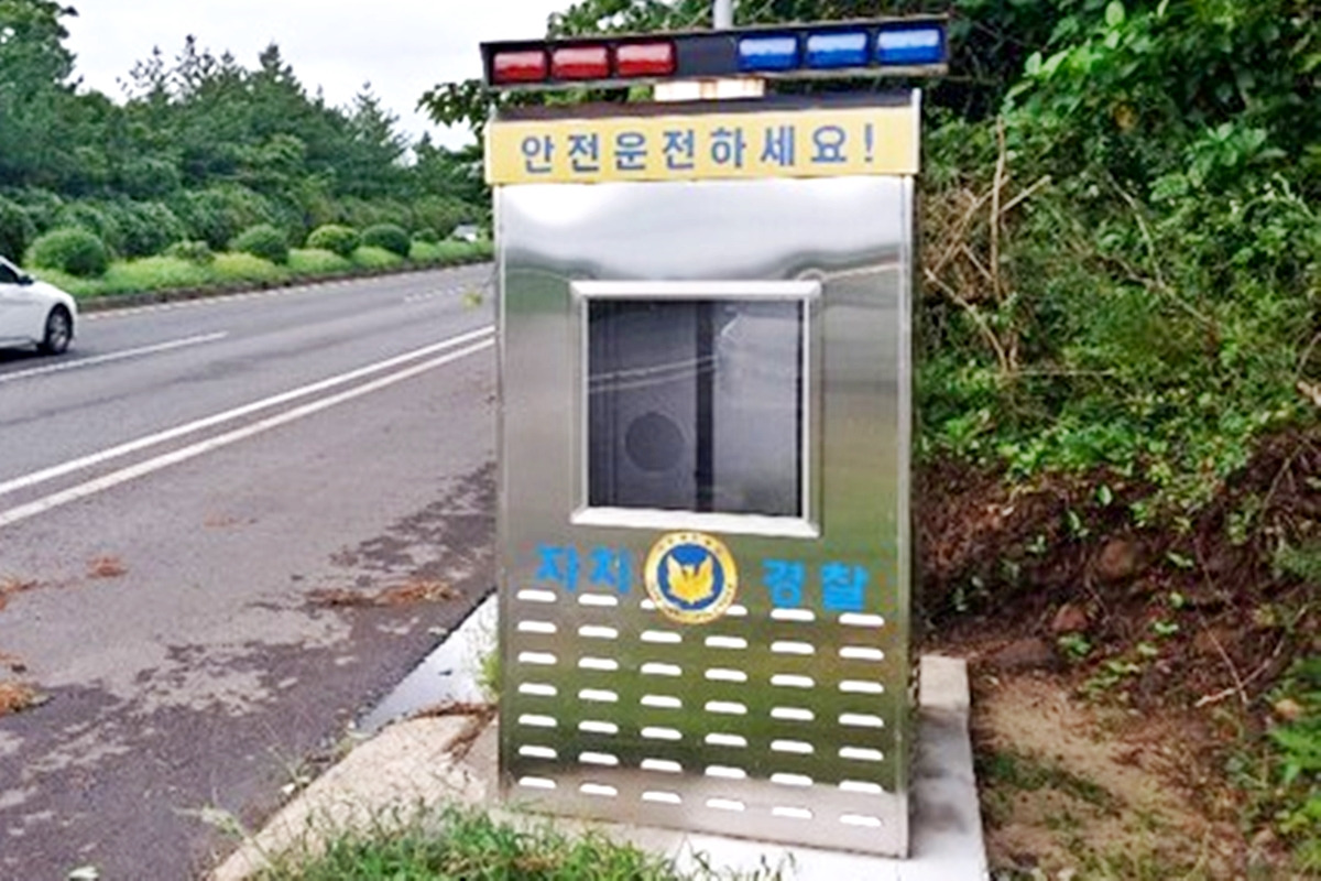 이동식 단속 카메라 부스 카메라 진짜 없을까