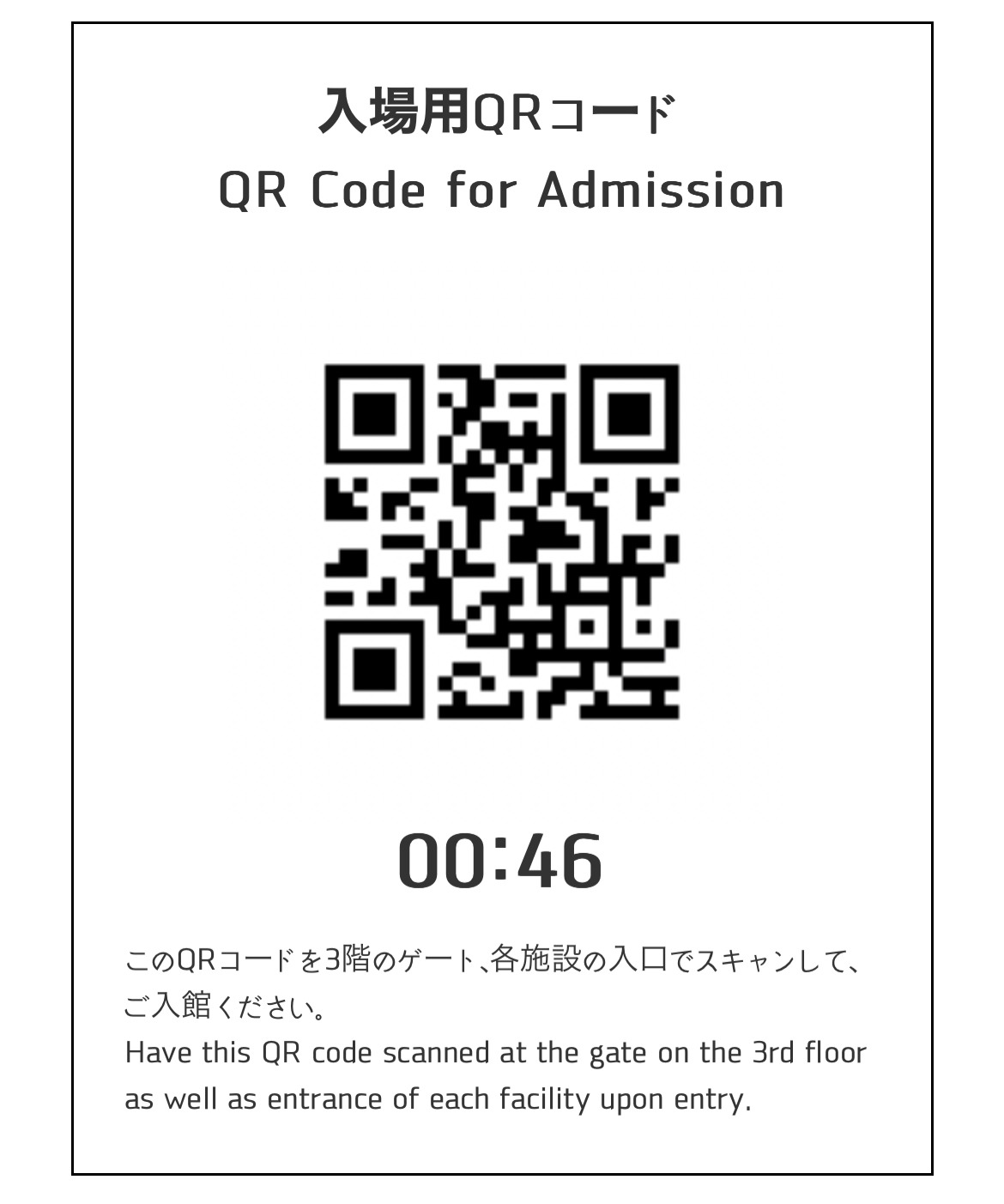 07화 모리 미술관 전망대