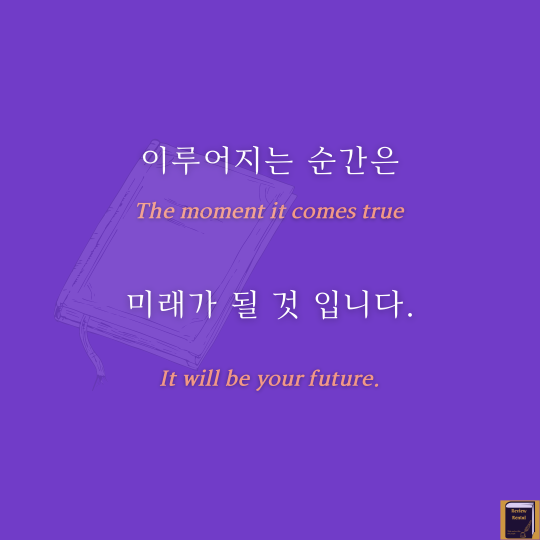 생각이 현실이 되는 이유