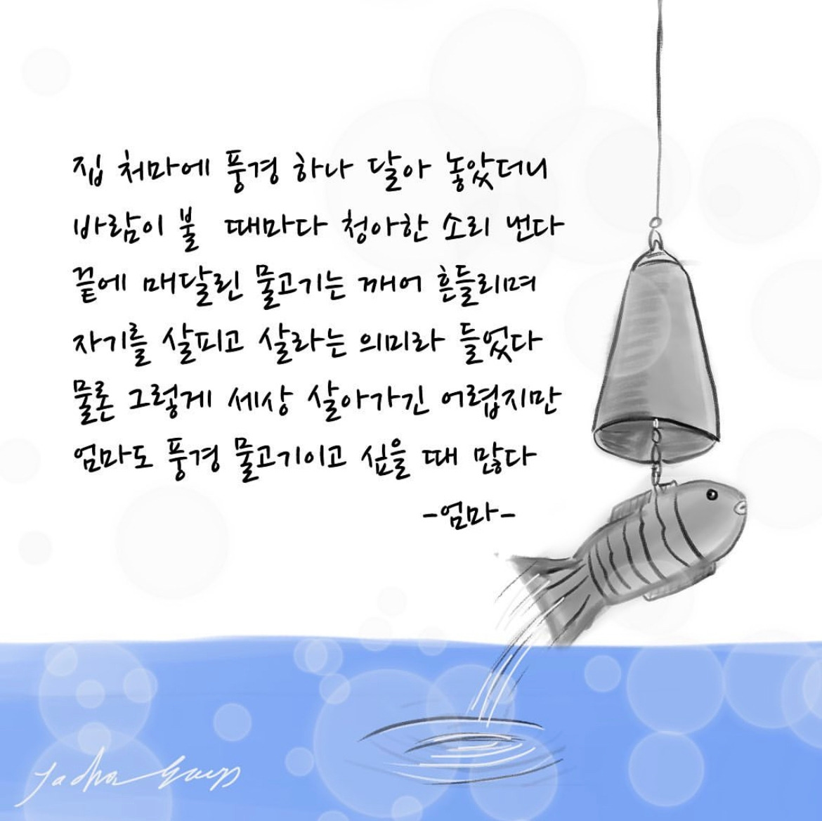 10화 엄마의 편지