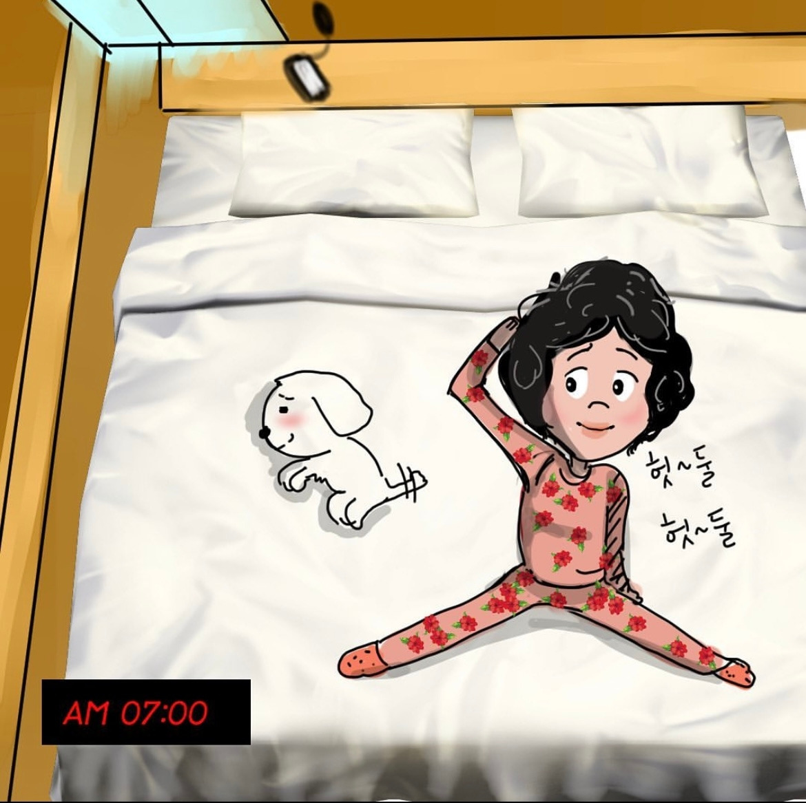 20화 가실이와 엄마의 하루