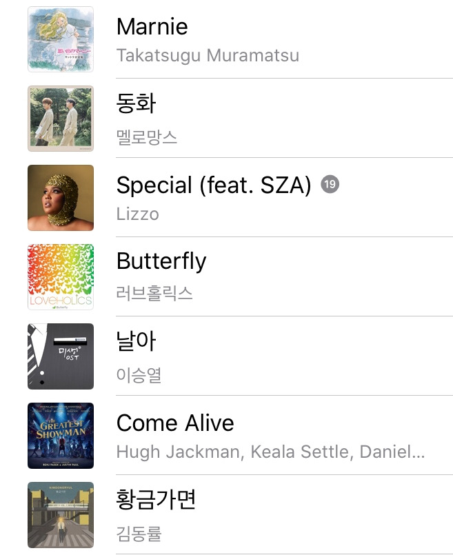 당신의 한 주를 응원합니다. (feat. TMI)