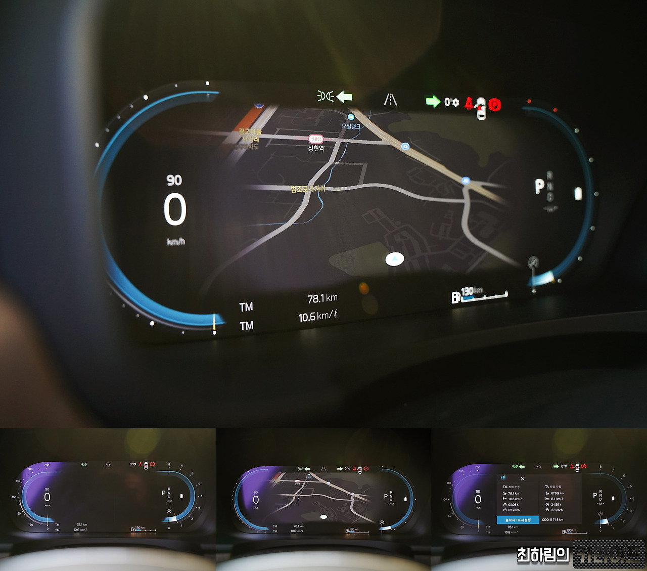 볼보 S90 B6 Awd 인스크립션 실내 직접 살펴보니
