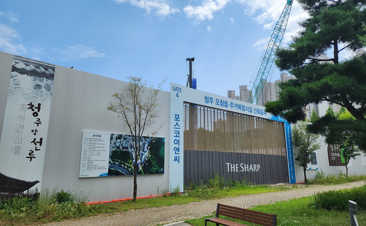 더샵 오창 프레스티지 이차전지 효과에 ‘함박웃음