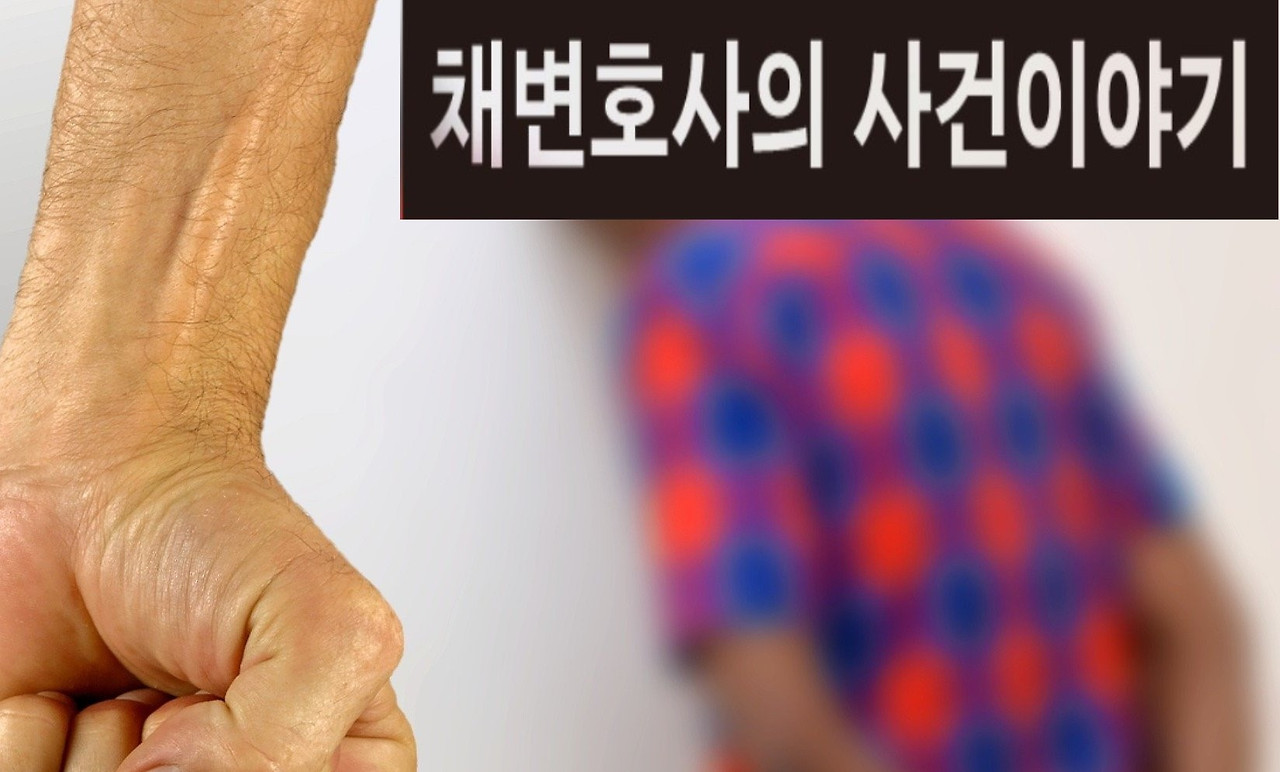 학교폭력예방법상의 조치