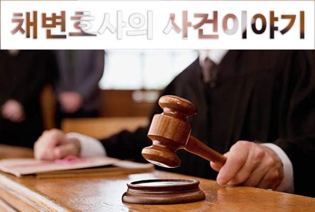 검사만이 항소 피고인에게 유리한 판결 불이익변경금지