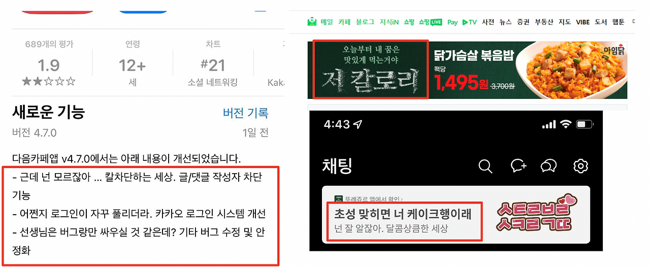 클릭률 높이는 카피라이팅 5가지 법칙