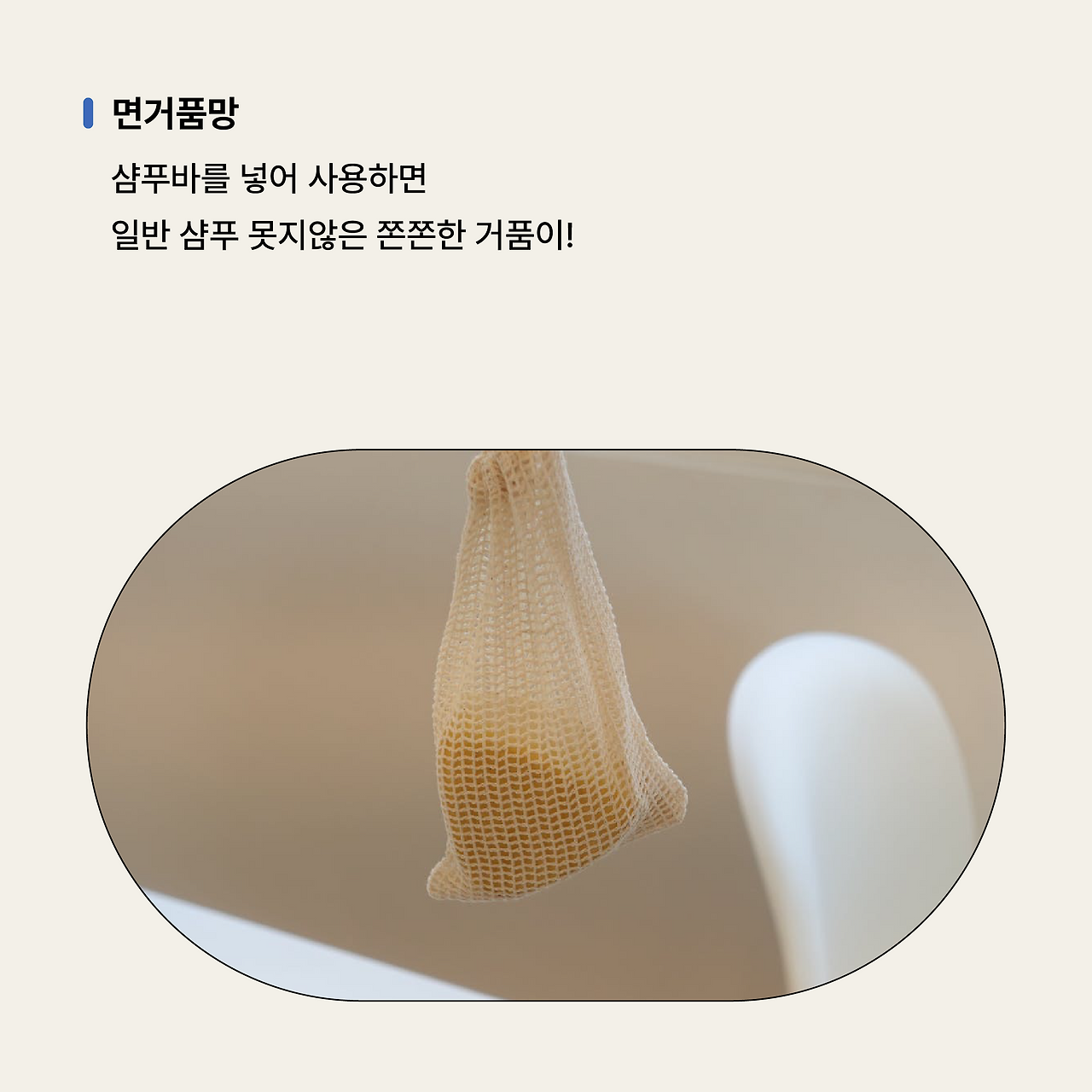 배배랩 실험실 첫번째 실험 키트 구성품 편