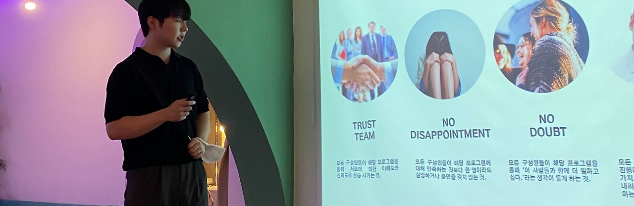 팀빌딩 프로그램
