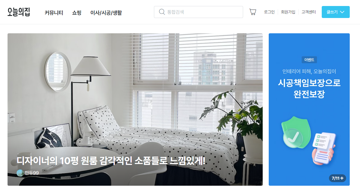 마케팅과 살아가는 이야기 이왕이면 관심 있는 사람들과 커뮤니티 마케팅 모비인사이드 Mobiinside