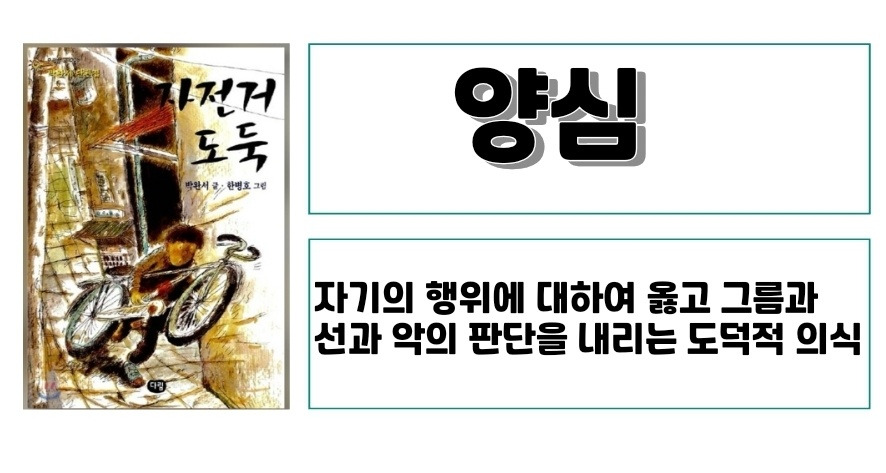 09화 자전거 도둑