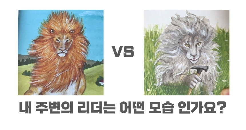 12화 그 소문 들었어
