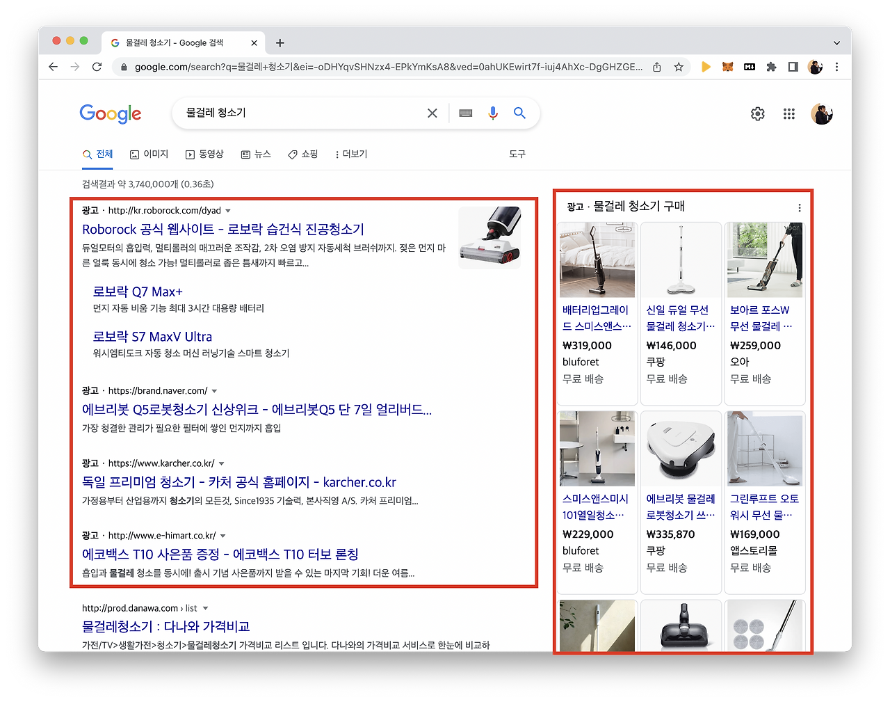 검색엔진 최적화seo란 무엇인가요