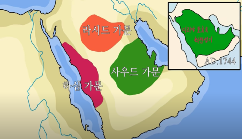 사우디 와하비즘부터 이크완까지 국가수립의 역사