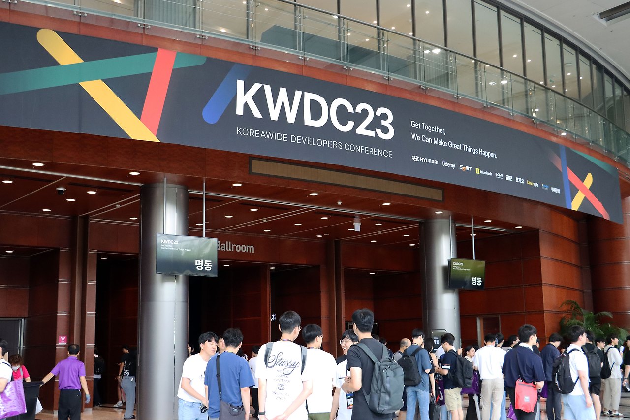 iOS 개발자 핫플이 여기, KWDC23라는데!