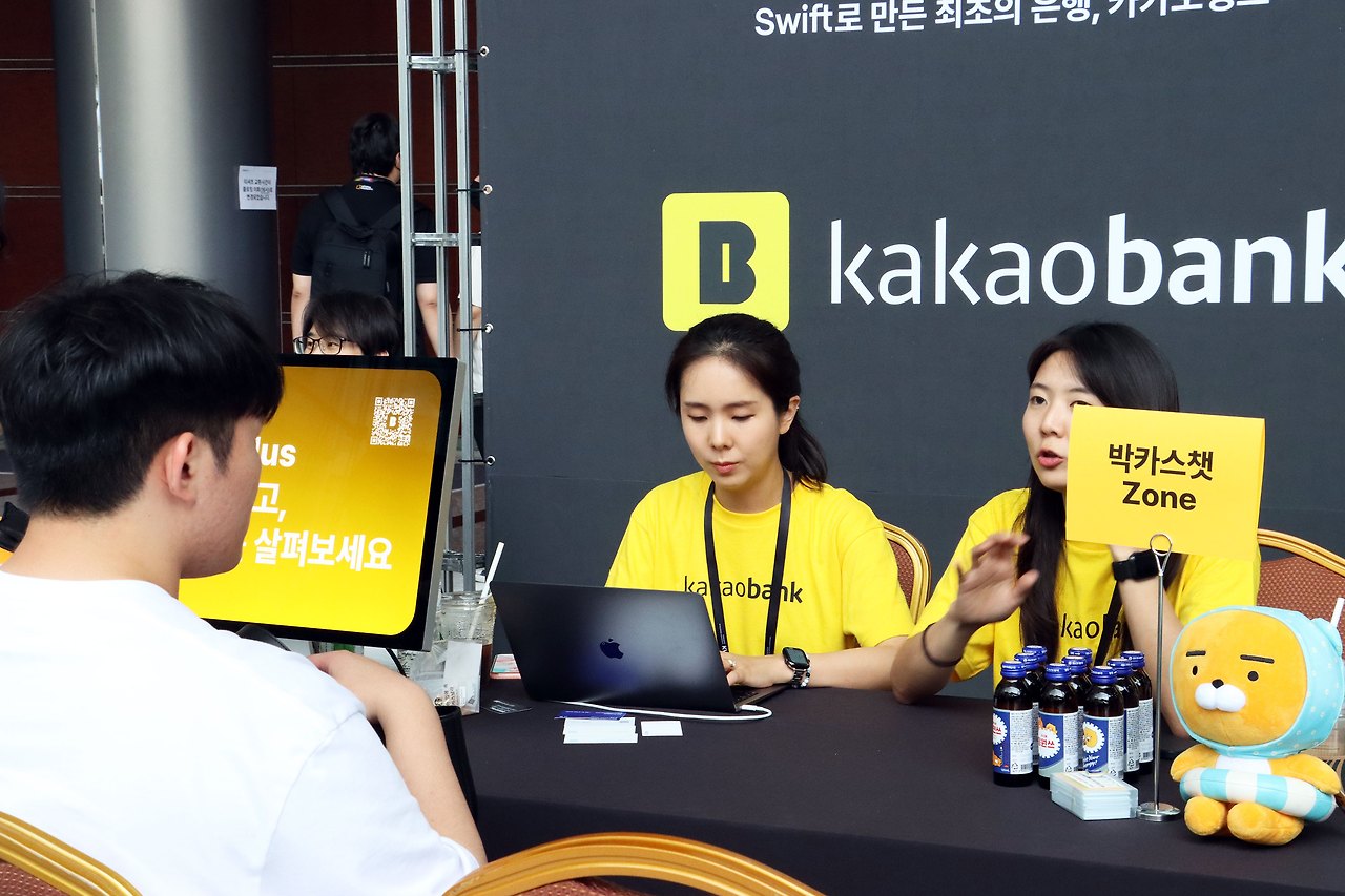 iOS 개발자 핫플이 여기, KWDC23라는데!