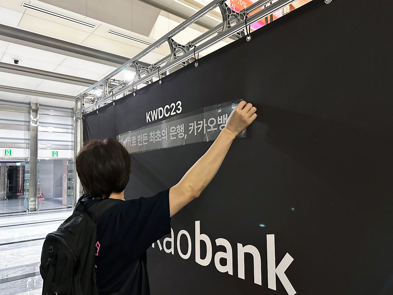 iOS 개발자 핫플이 여기, KWDC23라는데!