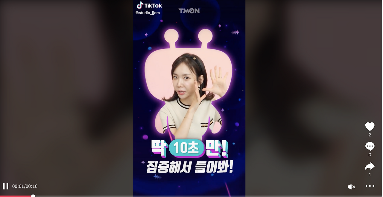 사실은 제가 마기꾼인데요