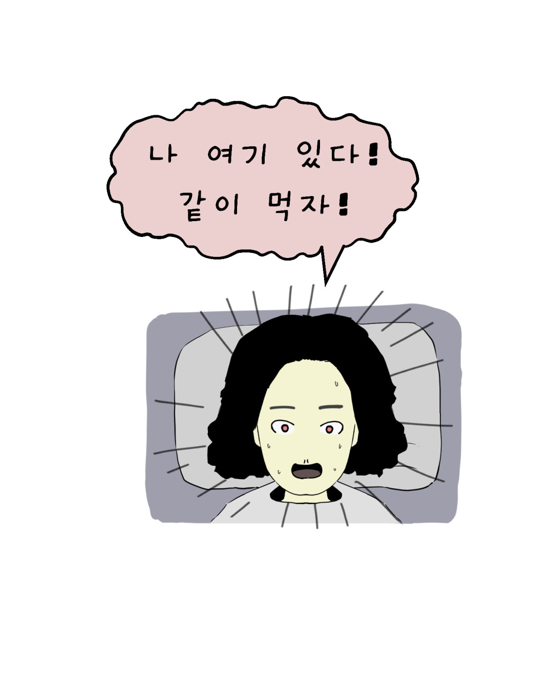 영화 도깨비놀이에 대하여