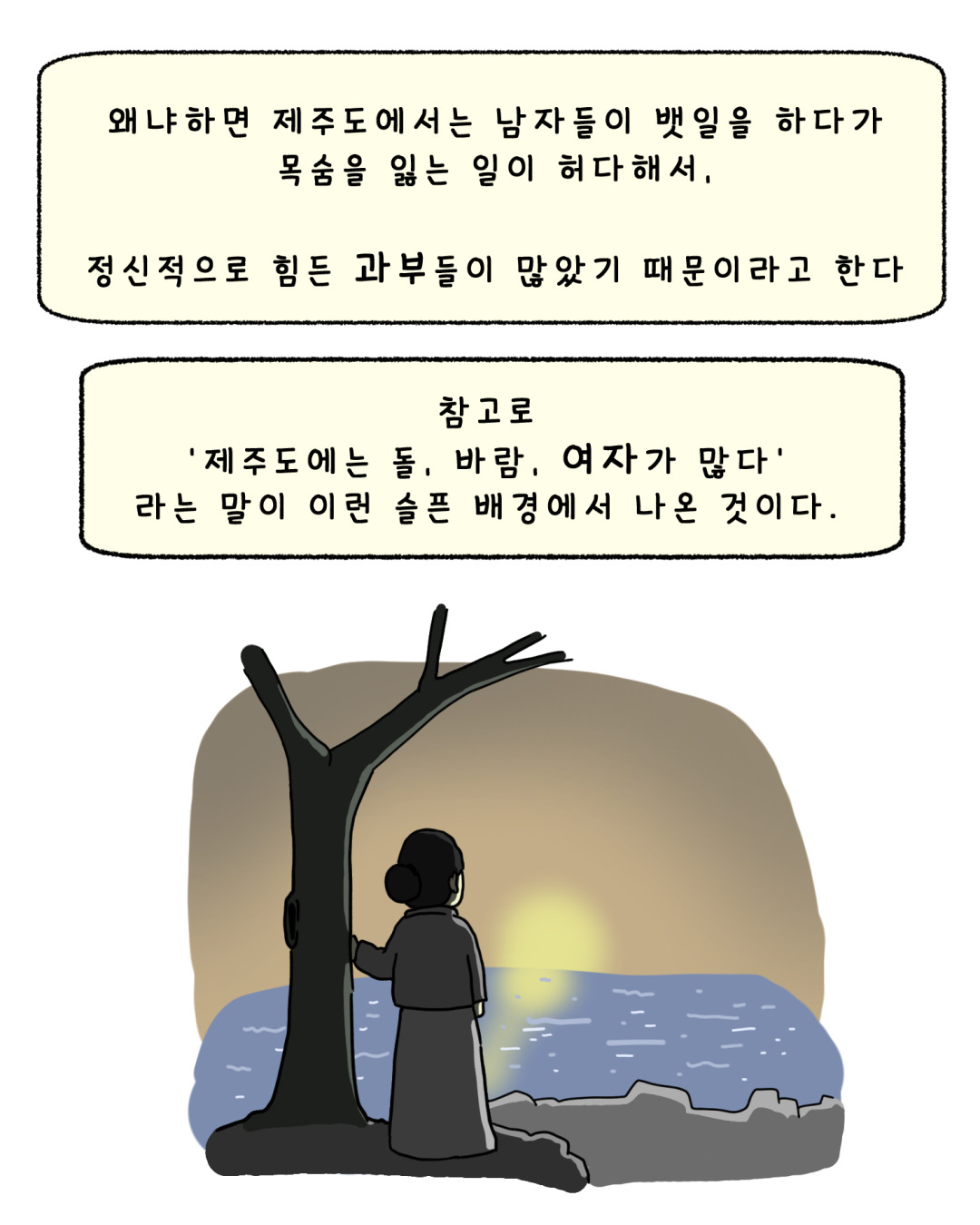 영화 도깨비놀이에 대하여