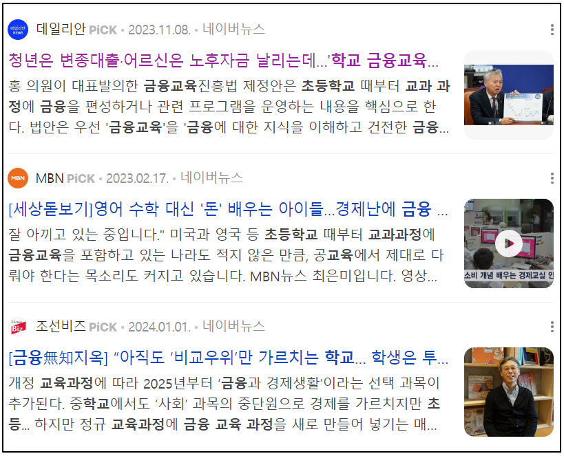 02화 뇌구조를 바꾸고 싶어서