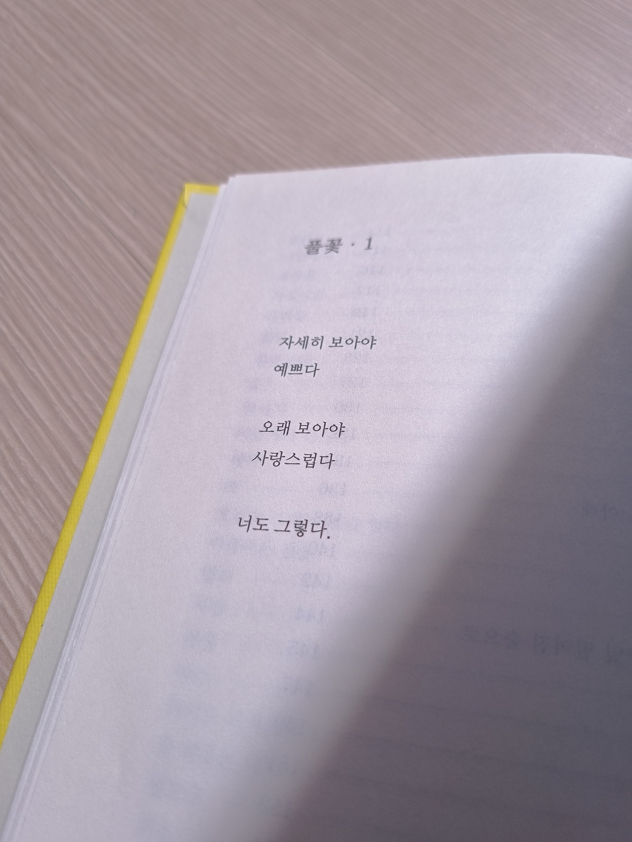 여백을 획득하는 일