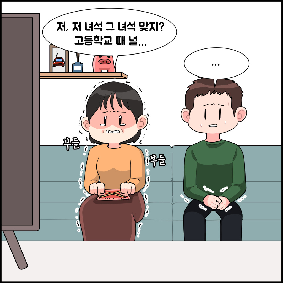 정의