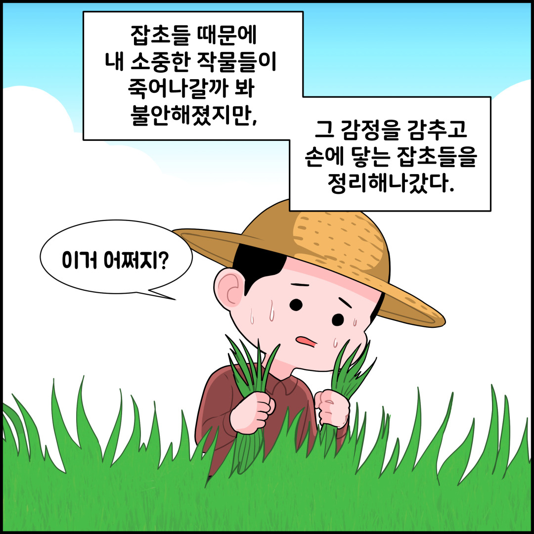 뽑자