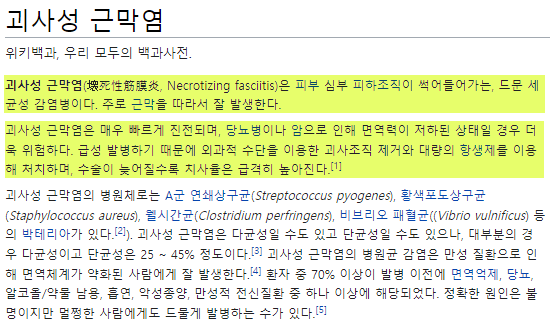 그날의 기억 12