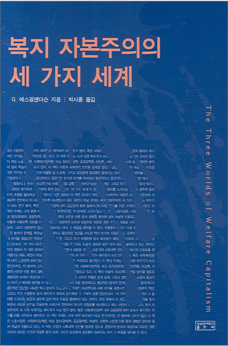 10화 부록