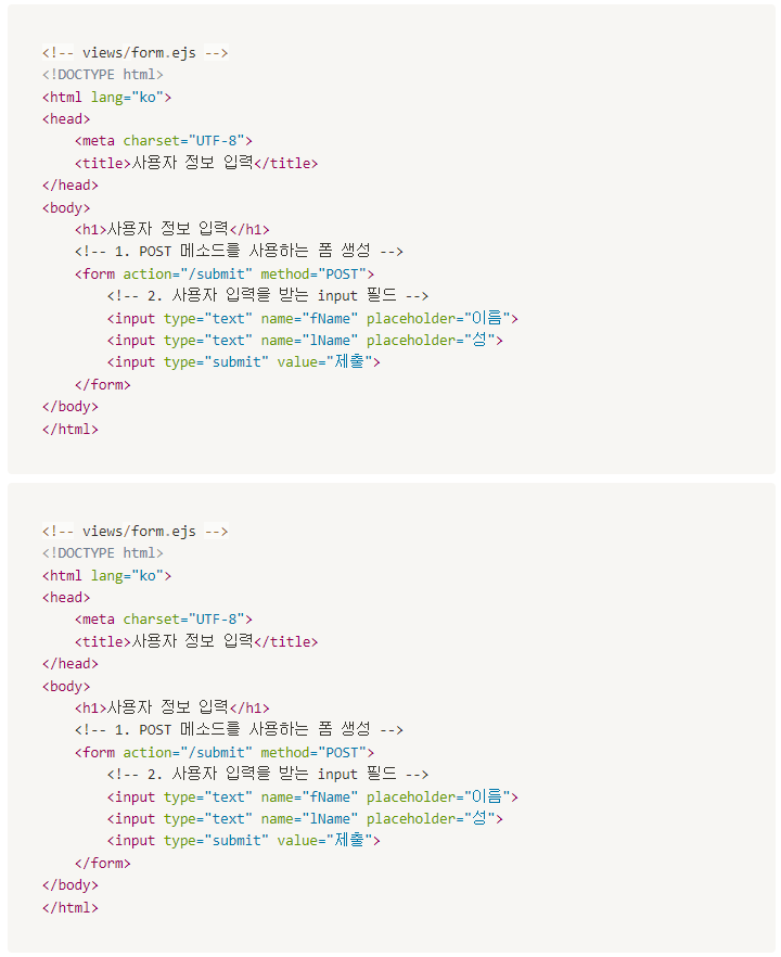 Embedded Javascript (ejs)
