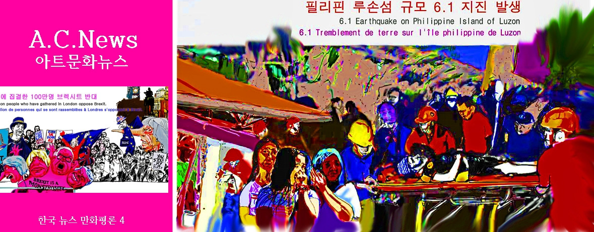 01화 최철주 카툰만평 1 한국뉴스만화 평론101 1~5