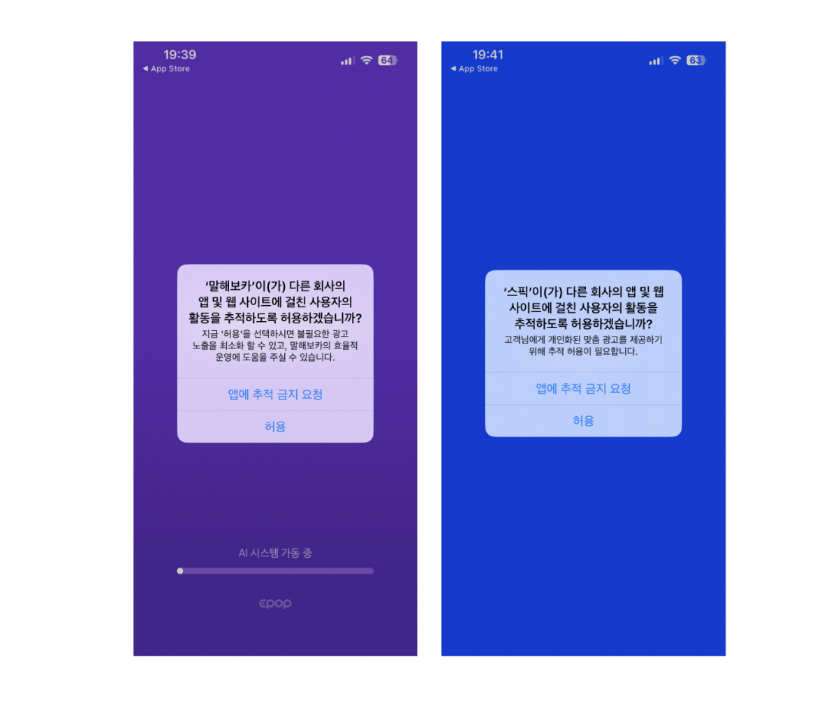 퍼포먼스 마케팅은 망했다