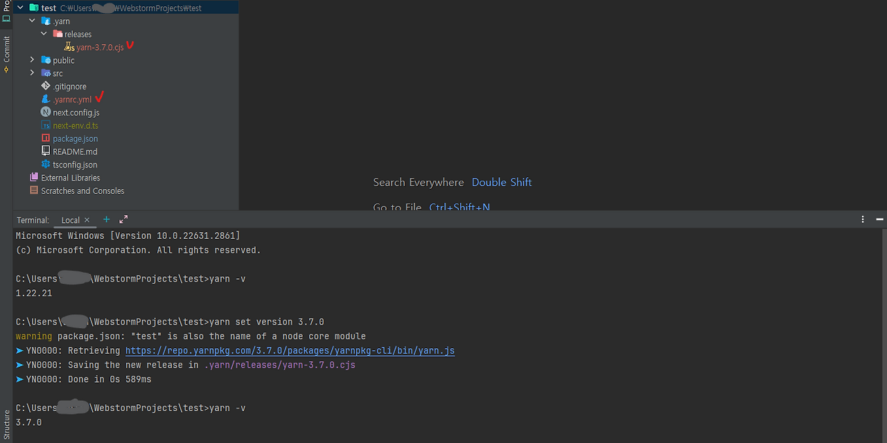 Next.js에 yarn berry 사용해보기