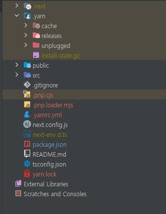 Next.js에 yarn berry 사용해보기