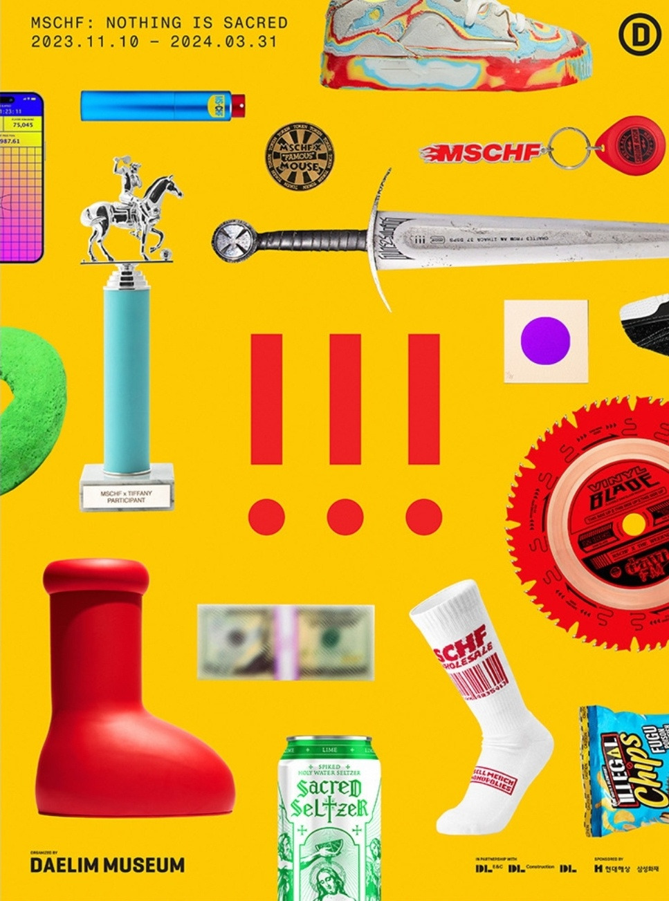 [전시소개] MSCHF:Nothing is sacred