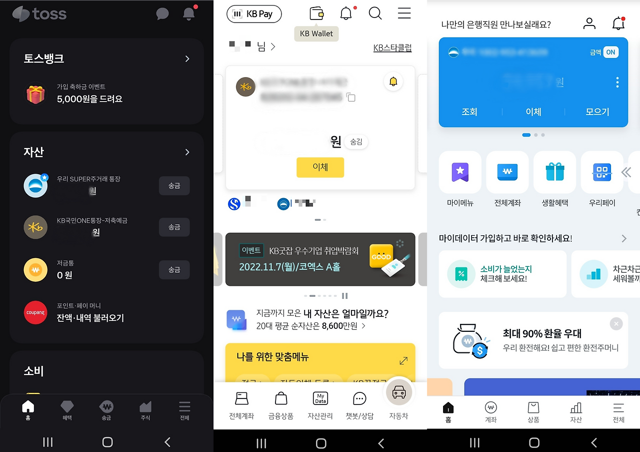 좋은 사용자 경험 디자인이란