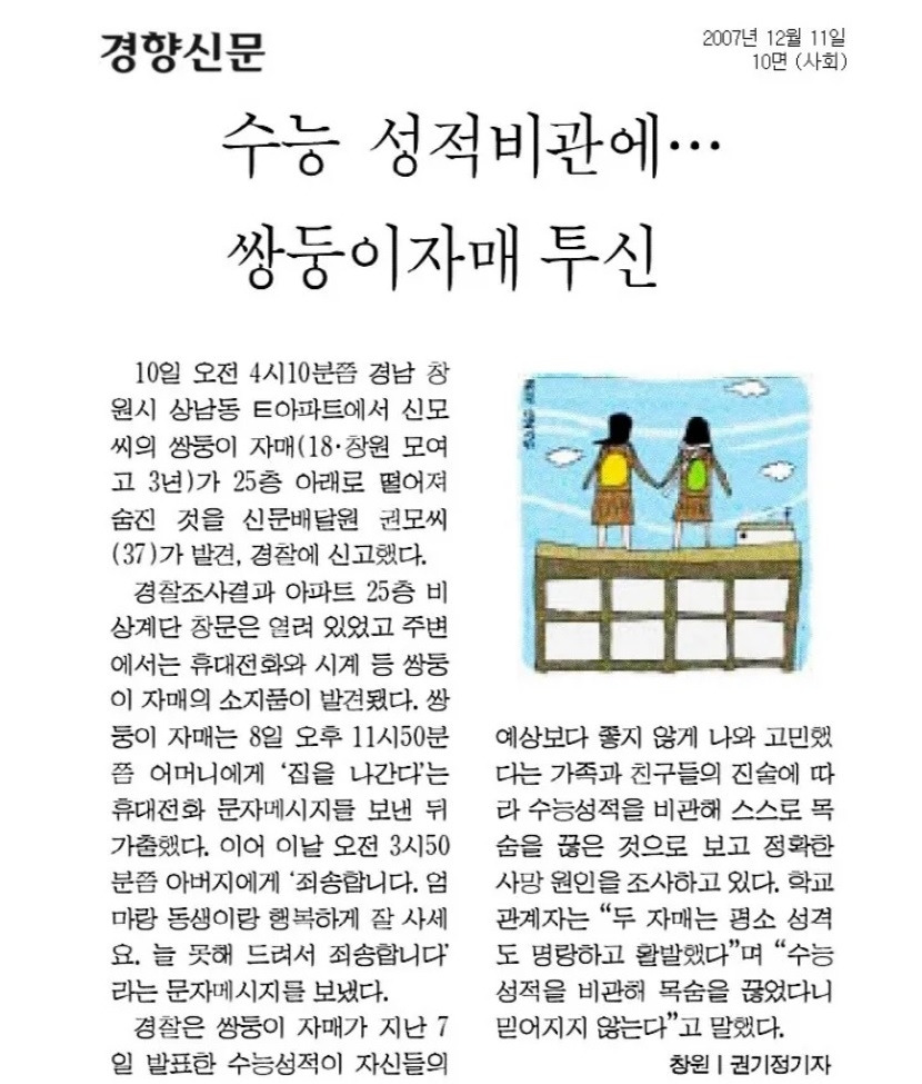 16화 그래 가끔 하늘을 보자