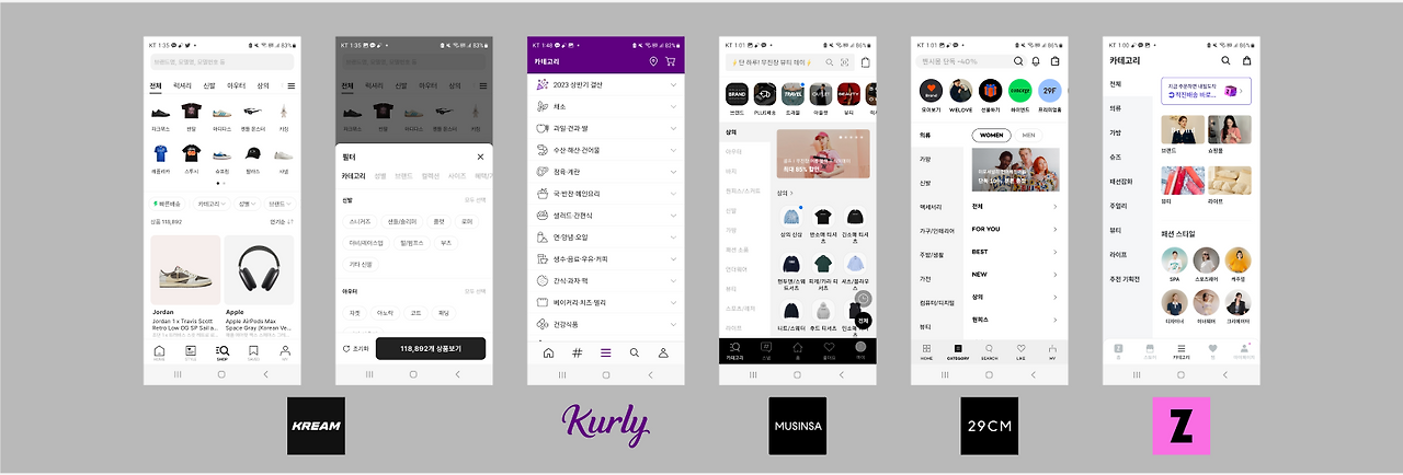 제로베이스 Uiux 스쿨 15기 4주 2일차