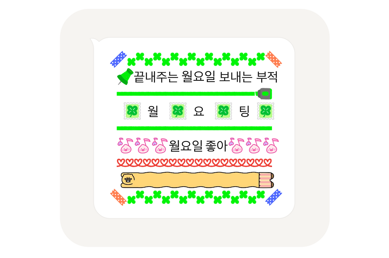 카카오 미니 이모티콘 스튜디오 Beta 오픈