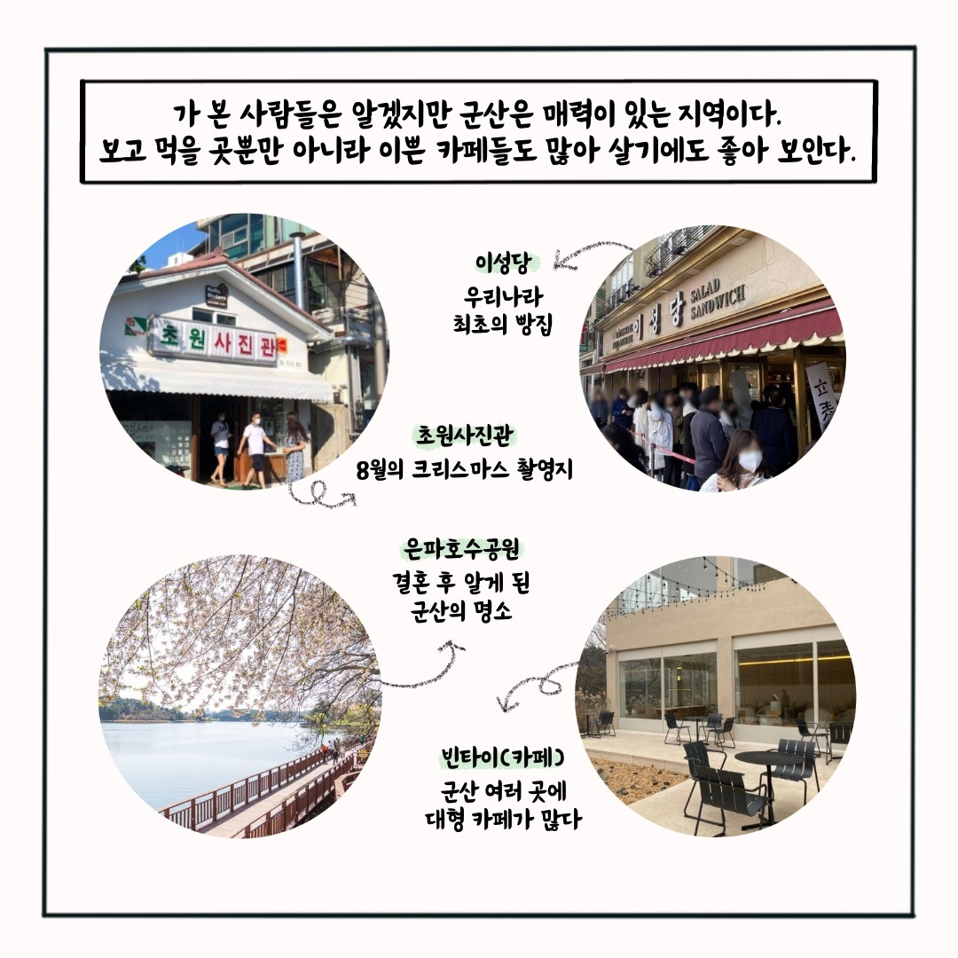 오십 살에 부모님과 함께 하는 인생 소풍 일기